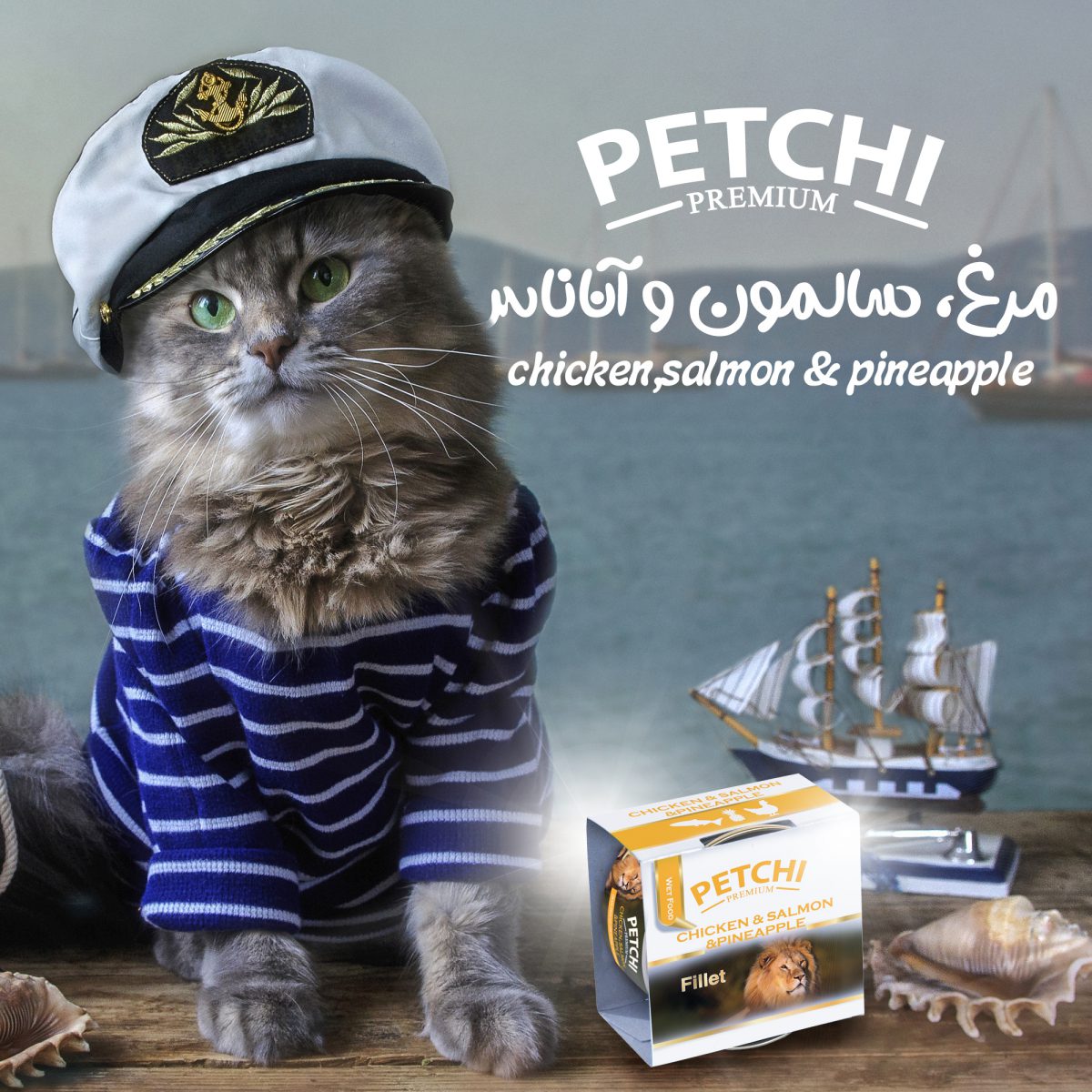 پتچی تولید کنند محصولات حیوانات خانگی - Petchi