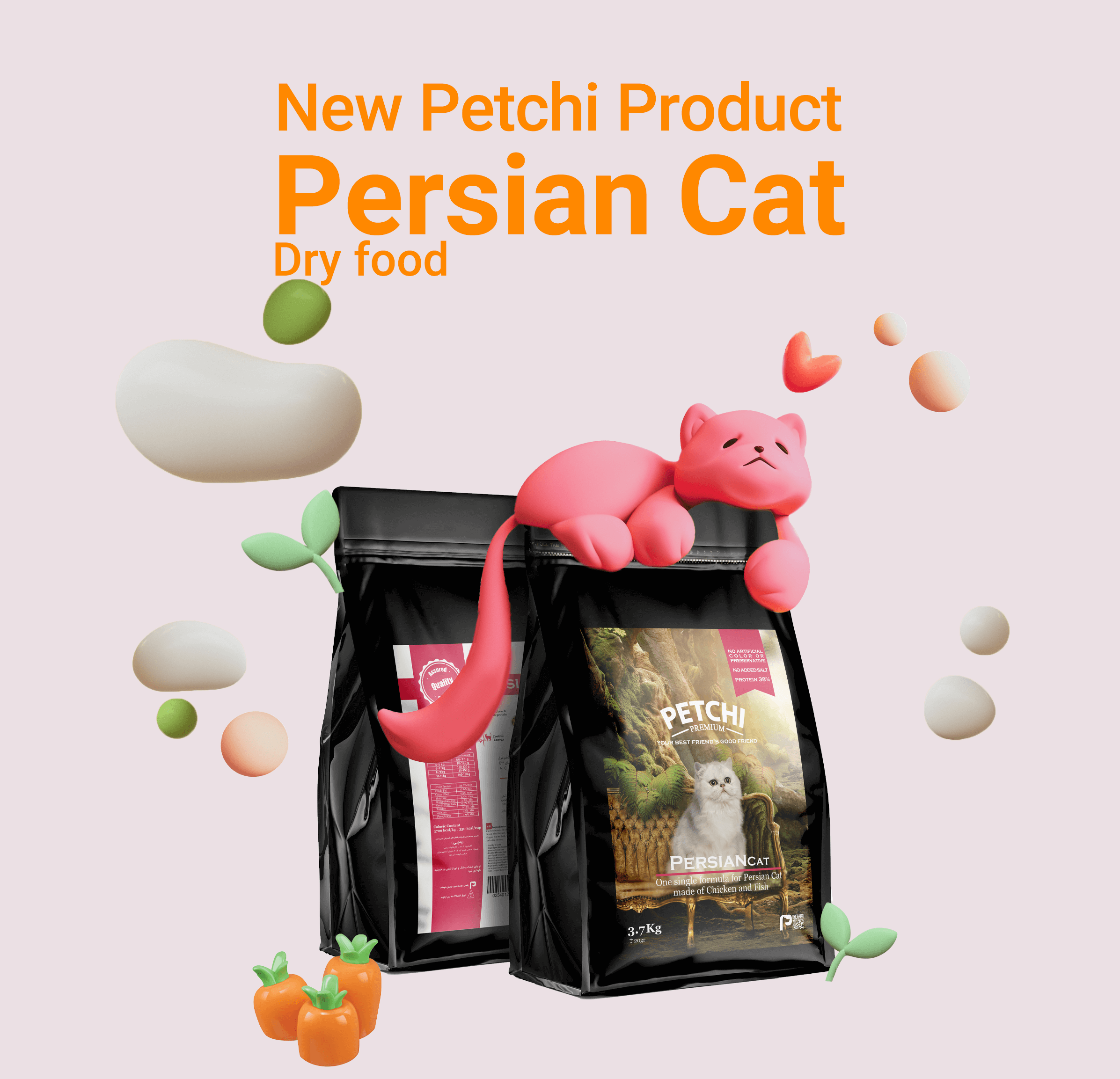 پتچی تولید کنند محصولات حیوانات خانگی - Petchi