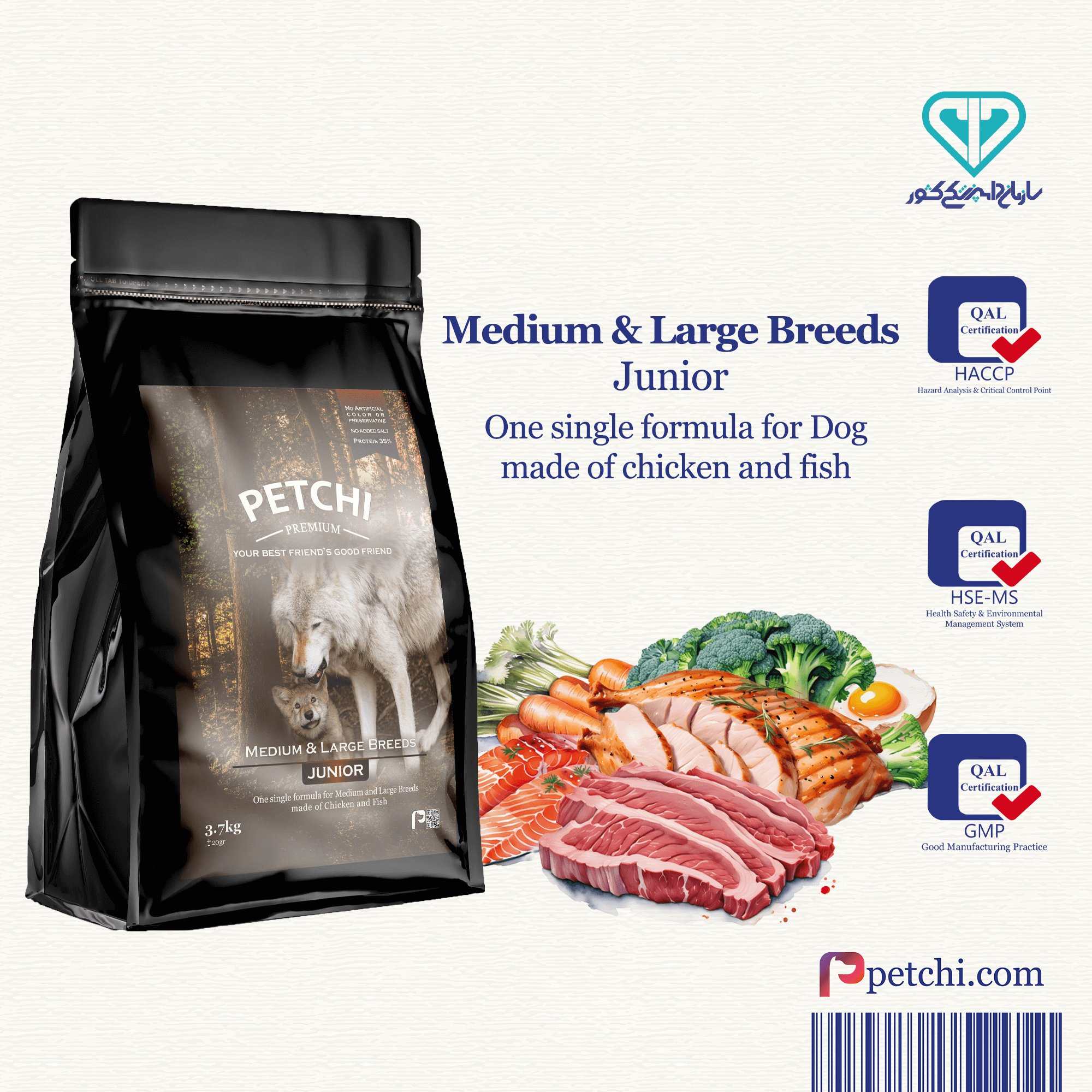 پتچی تولید کنند غذای خشک و تشویقی حیوانات خانگی - Petchi